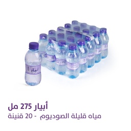 Abyar Water 275 ML × 20 | Al Rawdatain