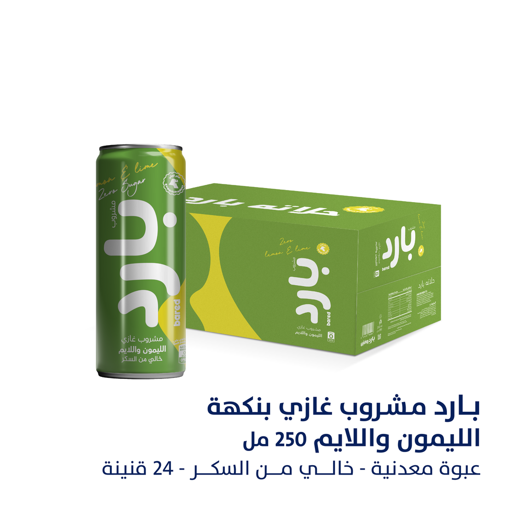 مشروب بارد مشروب غازي اللايم والليمون 250 مل شد 24 | Al Rawdatain